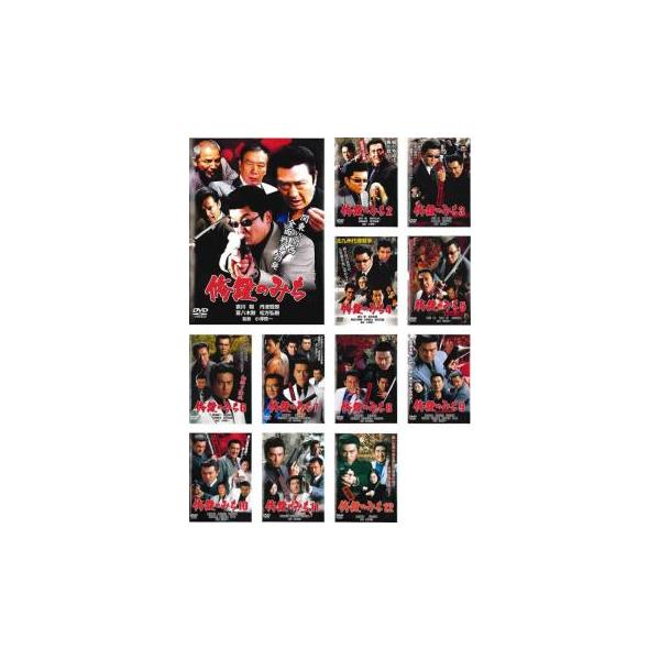 全12巻 【バーゲン】(監督) 小沢啓一 (出演) 松方弘樹、哀川翔、夏八木勲、小西博之、丹波哲郎、清水昭博、渡辺裕之、力也、亀石征一郎 (ジャンル) 邦画 任侠、極道 アクション ドラマ (入荷日) 2024-11-29
