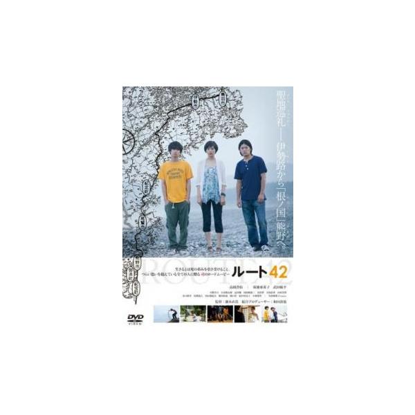 【バーゲン】(監督) 瀬木直貴 (出演) 高岡奏輔、菊池亜希子、武田航平、矢田亜希子 (ジャンル) 邦画 人間ドラマ 青春 (入荷日) 2022-11-03