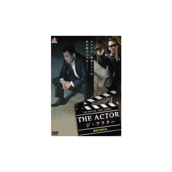 【バーゲン】(監督) 大澤樹生 (出演) 野村宏伸、篠田光亮、朝日暢子、築地ひより、金子昇、城咲仁、森山栄治、宮本大誠、大沢樹生 (ジャンル) 邦画 任侠、極道 アクション ドラマ (入荷日) 2023-03-23