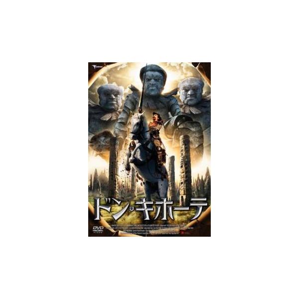 【バーゲン】(監督) シビル・ターフェル (出演) クリストフ・マリア・ヘルプスト、ペーター・ローマイヤー、ヨハン・ヒルマン、ビビアナ・バルベ (ジャンル) 洋画 アドベンチャー ファンタジー (入荷日) 2025-03-26