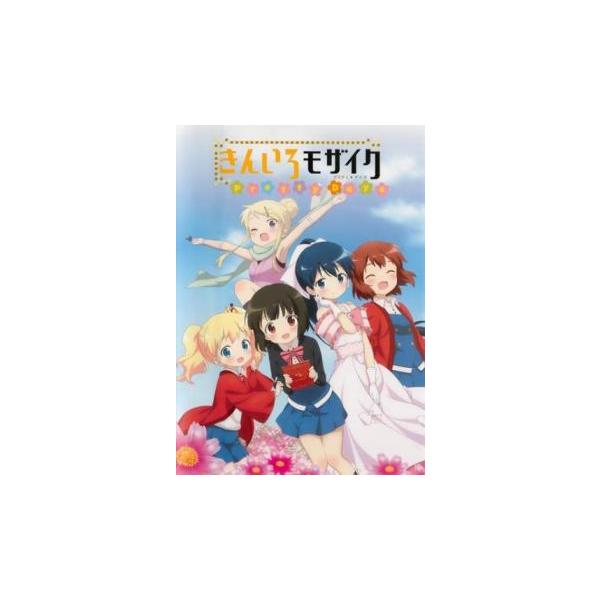 【バーゲン】(監督) 天衝 (出演) 西明日香(大宮忍)、田中真奈美(アリス・カータレット)、種田梨沙(小路綾)、内山夕実(猪熊陽子)、東山奈央(九条カレン) (ジャンル) アニメ 劇場版 コメディ ギャグ (入荷日) 2023-05-18