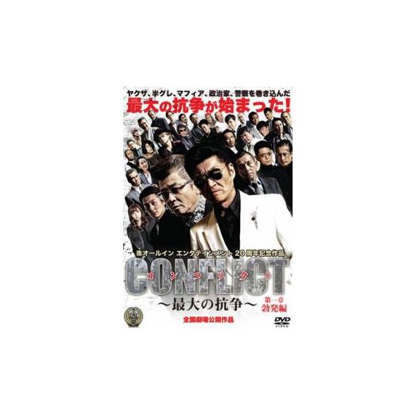 【バーゲン】(監督) 藤原健一 (出演) 小沢仁志(鷲尾一馬)、本宮泰風(沖田正平)、中野英雄(伊達宗継)、大沢樹生(槙野甲介)、元木大介(遠藤亘)、白竜、哀川翔 (ジャンル) 邦画 アクション ドラマ 任侠、極道 (入荷日) 2025-0...