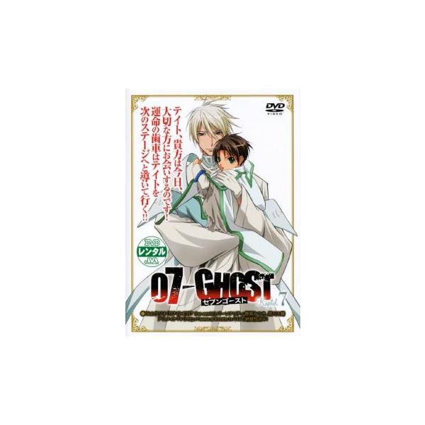 【バーゲン】(監督) 高本宣弘 (出演) 斎賀みつき(テイト＝クライン)、諏訪部順一(フラウ)、千葉進歩(カストル)、宮田幸季(ラブラドール)、速水奨(アヤナミ)、浜田賢二(ヒュウガ)、斎藤千和(クロユリ)、岸尾だいすけ(コナツ)、羽多野渉...