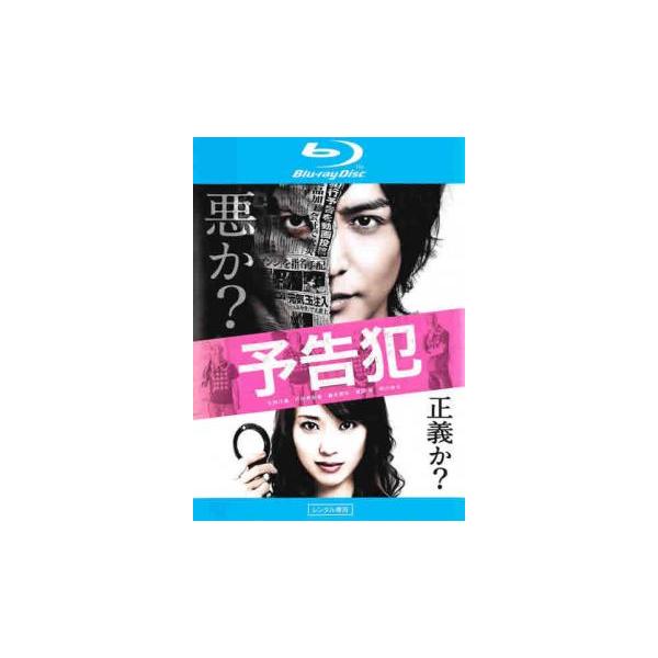 【バーゲン】(監督) 中村義洋 (出演) 生田斗真(奥田宏明（ゲイツ）)、戸田恵梨香(吉野絵里香)、鈴木亮平(葛西智彦（カンサイ）)、濱田岳(木村浩一（ノビタ）)、宅間孝行(岡本大毅)、坂口健太郎(市川学)、窪田正孝(青山祐一)、小松菜奈(...