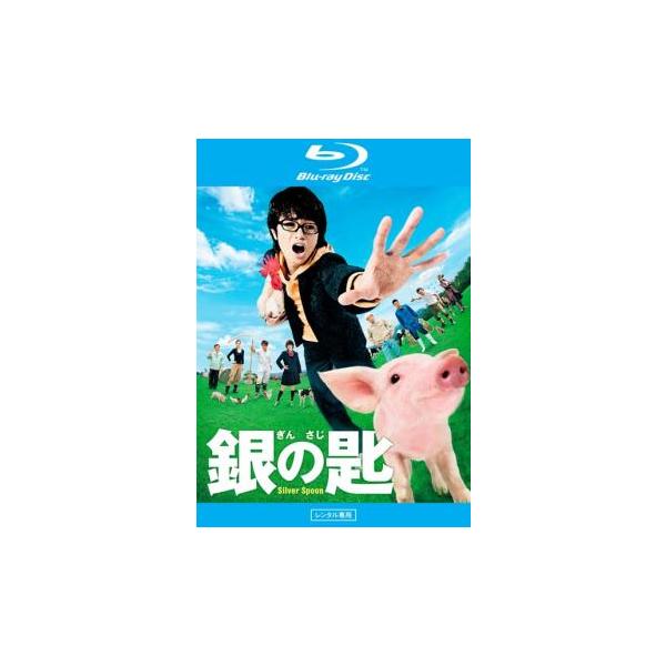 【バーゲン】(監督) 吉田恵輔 (出演) 中島健人(八軒勇吾)、広瀬アリス(御影アキ)、市川知宏(駒場一郎)、黒木華(南九条あやめ)、矢本悠馬(常盤恵次)、安田カナ(稲田多摩子)、岸井ゆきの(吉野まゆみ)、北浦愛、田村健太郎 (ジャンル) ...