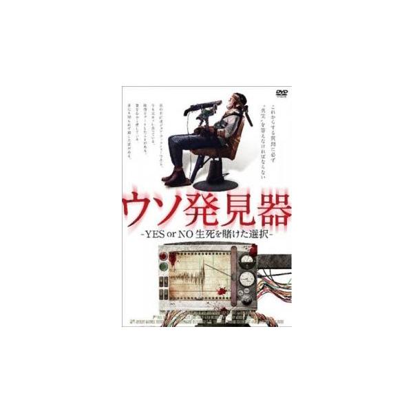 【バーゲン】(監督) ポール・タンター (出演) ピーター・ウッドワード、サイモン・フィリップス (ジャンル) 洋画 サスペンス (入荷日) 2023-09-22