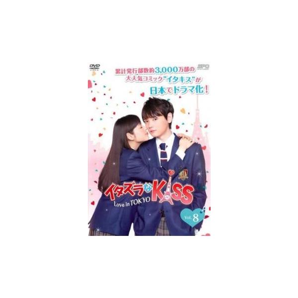 【バーゲン】(監督) 永田琴 (出演) 未来穂香(相原琴子)、古川雄輝(入江直樹)、山田裕貴(池沢金之助)、西村知美(入江紀子)、芋洗坂係長(入江重樹)、相澤侑我(入江裕樹)、田中要次(相原重雄)、藤本七海(小森じんこ)、山谷花純(石川理美...