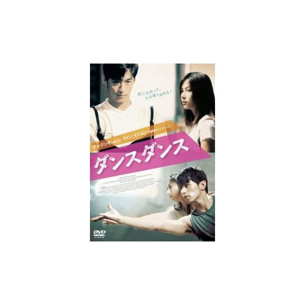 【バーゲン】(監督) ムン・ソンウク (出演) チュ・ジンモ、ファン・イニョン、チュ・ウォンソン、ユン・ギウォン (ジャンル) 洋画 韓国ドラマ アジア (入荷日) 2023-03-17