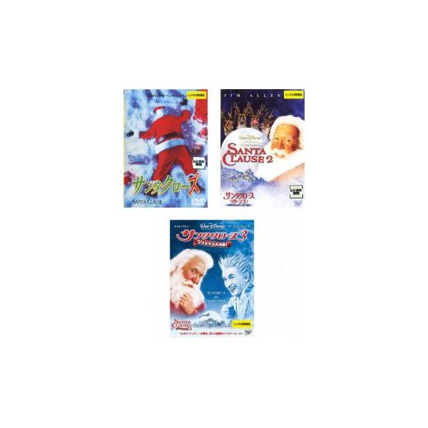 全3巻 【バーゲン】(監督) ジョン・パスキン (出演) ティム・アレン、ジャッジ・ラインホルド、ウェンディ・クルーソン、エリック・ロイド、デヴィッド・クロムホルツ、ラリー・ブランデンバーグ、メアリー・グロス、ペイジ・タマダ、ピーター・ボイ...