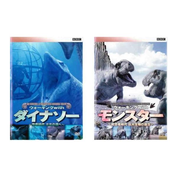全2巻 【バーゲン】 (ジャンル) 洋画 ドキュメンタリー その他 (入荷日) 2023-01-18