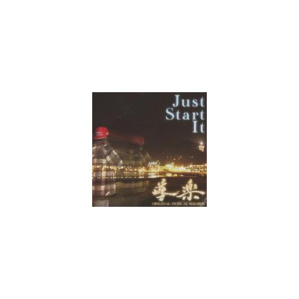 【バーゲン】 (出演) 導楽 (ジャンル) CD、音楽 邦楽 ロック・ポップス レゲエ (入荷日) 2026-02-18