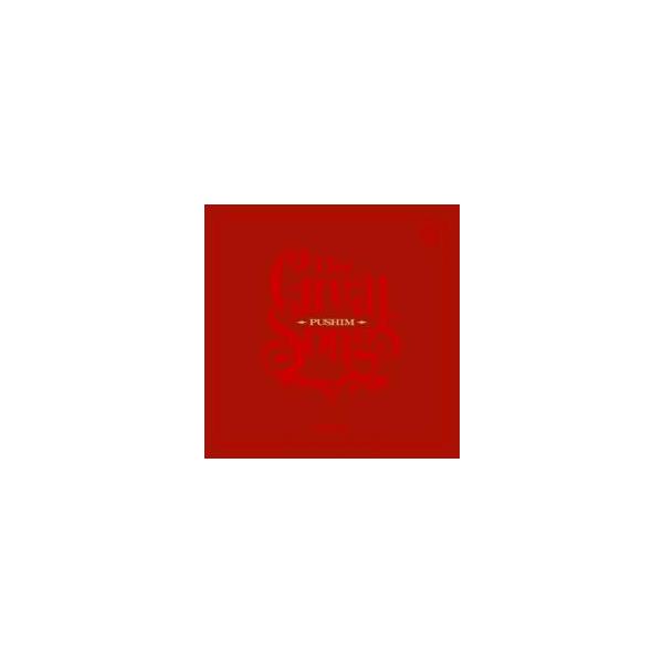 (出演) ＰＵＳＨＩＭ (ジャンル) CD、音楽 邦楽 ロック・ポップス レゲエ (入荷日) 2025-06-07