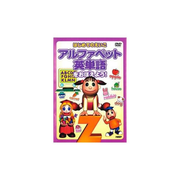 【バーゲン】 (ジャンル) 趣味、実用 子供向け、教育 (入荷日) 2025-05-10