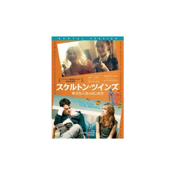 【バーゲン】(監督) クレイグ・ジョンソン (出演) ビル・ヘイダー(マイロ・ディーン)、クリステン・ウィグ(マギー・ディーン)、ルーク・ウィルソン(ランス)、タイ・バーレル(リッチ)、ボイド・ホルブルック(ビリー) (ジャンル) 洋画 コ...