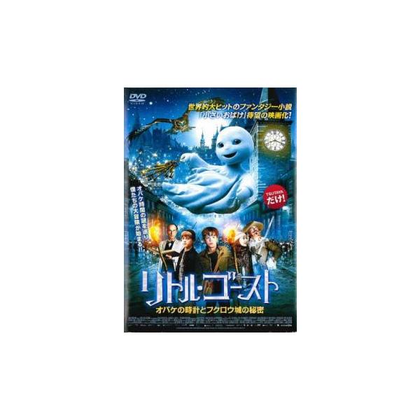 【バーゲン】(監督) アラン・グスポーナー (出演) ヨナス・ホルデンリーダー、エミリー・クーシェ、ニコ・ハルトゥンク、ウーヴェ・オクセンクネヒト、ヘルバート・クナウプ、ベッティーナ・ストゥーキー、アイクット・カヤシック、サンドラ・ボークマ...