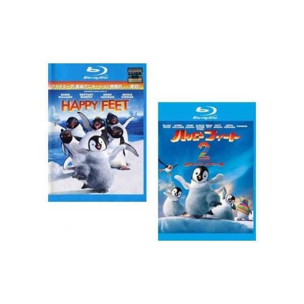 全2巻 【バーゲン】(監督) ジョージ・ミラー (出演) イライジャ・ウッド(マンブル)、ブリタニー・マーフィ(グローリア)、ヒュー・ジャックマン(メンフィス)、ニコール・キッドマン(ノーマ・ジーン)、ヒューゴ・ウィーヴィング(長老ノア)、...