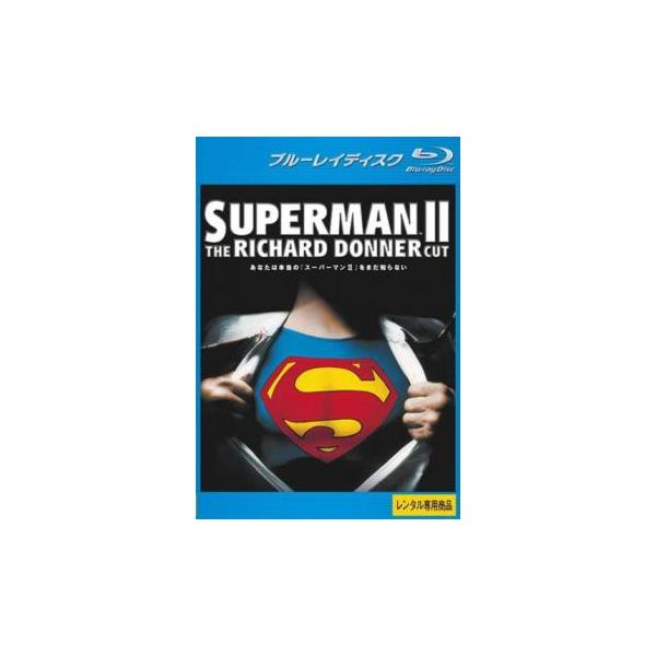 【バーゲン】(監督) リチャード・レスター (出演) クリストファー・リーヴ(スーパーマン／クラーク・ケント)、マーゴット・キダー(ロイス・レイン)、ジーン・ハックマン(レックス・ルーサー)、テレンス・スタンプ(ゾッド将軍)、ジャッキー・ク...