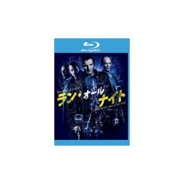 【バーゲン】(監督) ジャウマ・コレット＝セラ (出演) リーアム・ニーソン(ジミー・コンロン)、ジョエル・キナマン(マイク・コンロン)、ヴィンセント・ドノフリオ(ジョン・ハーディング刑事)、ニック・ノルティ(エディ・コンロン)、ブルース・...