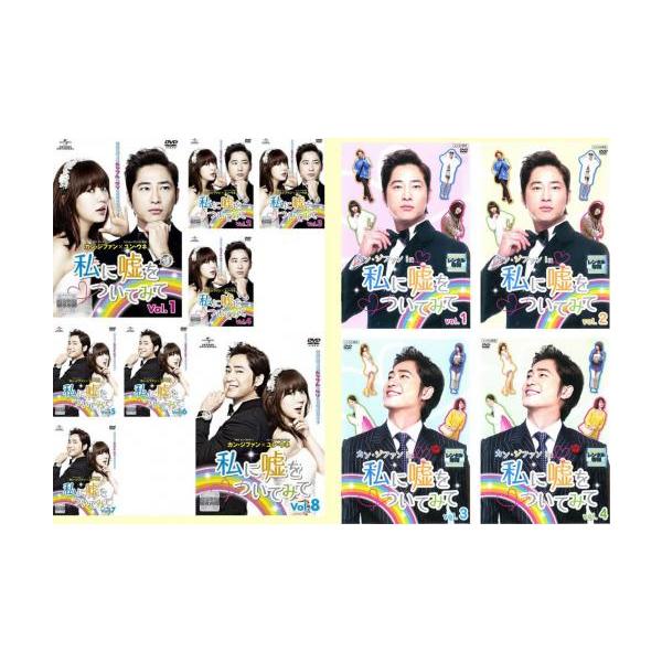 全12巻 【バーゲン】(監督) キム・スリョン (出演) カン・ジファン、ユン・ウネ、チョ・ユニ、ソンジュン (ジャンル) 洋画 海外ＴＶ 韓国ドラマ ラブストーリ コメディ (入荷日) 2022-11-03