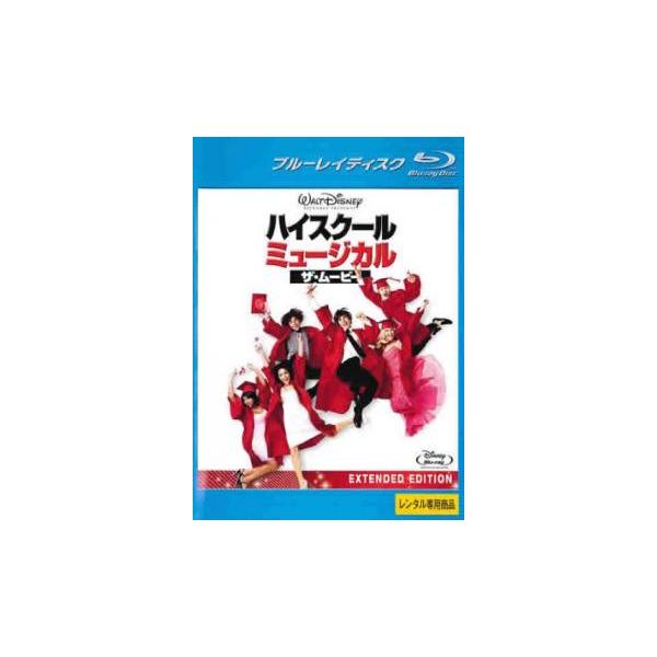 【バーゲン】(監督) ケニー・オルテガ (出演) ザック・エフロン(トロイ・ボルトン)、ヴァネッサ・ハジェンズ(ガブリエラ・モンテス)、アシュリー・ティスデール(シャーペイ・エヴァンス)、ルーカス・グラビール(ライアン・エヴァンス)、コービ...