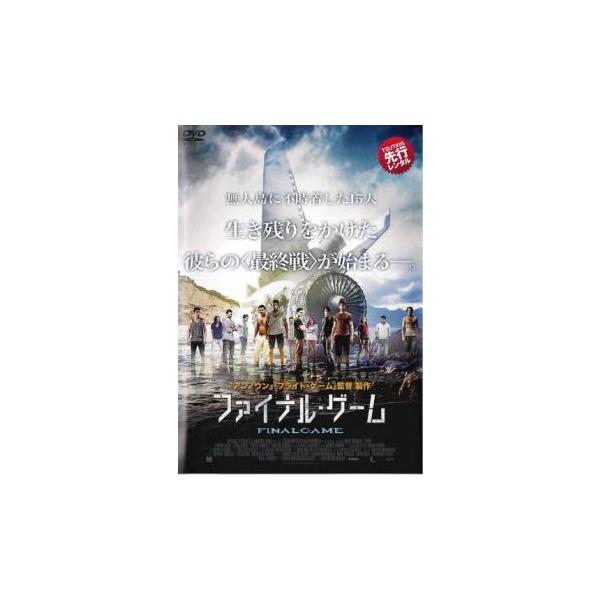 【バーゲン】(監督) シャム・マディラジュ (出演) ネイト・パーカー(スリム)、イーサン・ペック(アンドレアス（アンディ）)、サン・カン(コニー)、ディエゴ・ボネータ(アーニー)、ユージン・サイモン(ケネフィック)、ジェシカ・ロウンズ(エ...