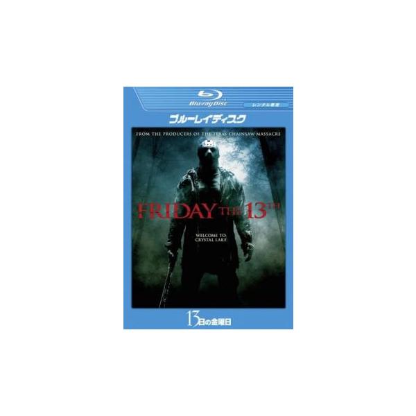 【バーゲン】(監督) マーカス・ニスペル (出演) ジャレッド・パダレッキ(クレイ)、ダニエル・パナベイカー(ジェナ)、アマンダ・リゲッティ(ホイットニー)、トラヴィス・ヴァン・ウィンクル(トレント)、アーロン・ヨー(チューウィー)、アーロ...