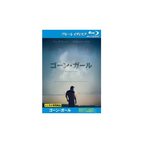 【バーゲン】(監督) デヴィッド・フィンチャー (出演) ベン・アフレック(ニック・ダン)、ロザムンド・パイク(エイミー・ダン)、ニール・パトリック・ハリス(デジー・コリンズ)、タイラー・ペリー(ターナー・ボルト)、キム・ディケンズ(ボニー...