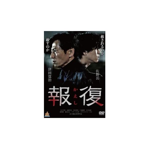 【バーゲン】 (出演) 佐野岳、津田寛治、木下美咲、近藤芳正、ガダルカナル・タカ、ラサール石井、戸塚純貴、内田理央 (ジャンル) 邦画 任侠、極道 アクション 人間ドラマ (入荷日) 2022-11-25