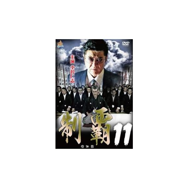 【バーゲン】(監督) 港雄二 (出演) 小沢仁志、松田一三（松田敏幸）、川本淳市、谷村好一、渡辺裕之、下元史朗、川地民夫、加納竜、永澤俊矢 (ジャンル) 邦画 任侠、極道 アクション 人間ドラマ (入荷日) 2025-05-19