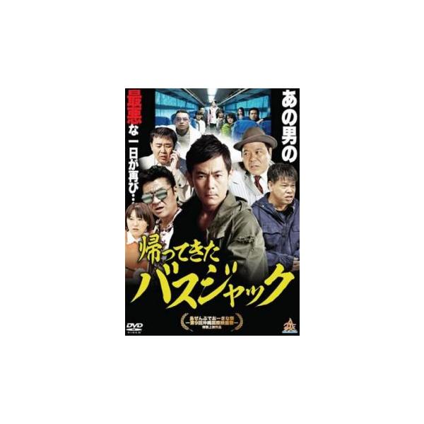 【バーゲン】(監督) 藤原健一 (出演) 遠藤章造、黒沢かずこ、岩尾望、今田美桜、堀尾実咲、松岡美空、藤重政孝、仁科貴、日向丈 (ジャンル) 邦画 アクション サスペンス ドラマ (入荷日) 2025-04-06