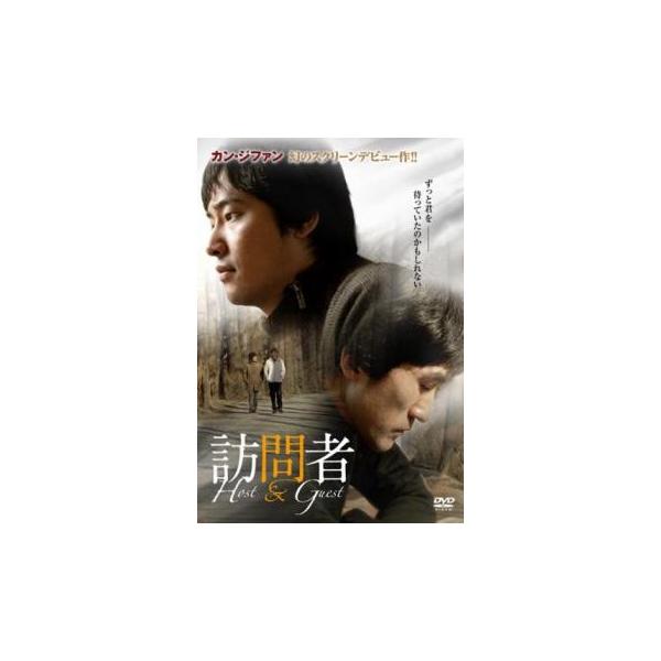 【バーゲン】(監督) シン・ドンイル (出演) キム・ジェロク、カン・ジファン (ジャンル) 洋画 韓国ドラマ 友情 (入荷日) 2023-11-09