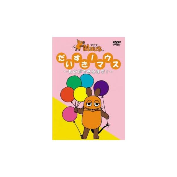 【バーゲン】 (ジャンル) 趣味、実用 子供向け、教育 (入荷日) 2018-04-11