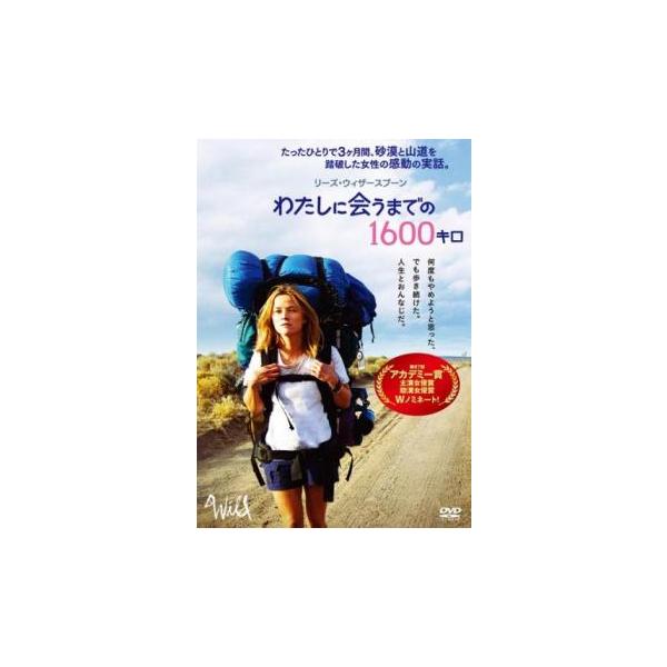 【バーゲン】(監督) ジャン＝マルク・ヴァレ (出演) リース・ウィザースプーン(シェリル・ストレイド)、ローラ・ダーン(ボビー)、トーマス・サドスキー(ポール)、ミキール・ハースマン(ジョナサン)、ギャビー・ホフマン(エイミー)、キーン・...