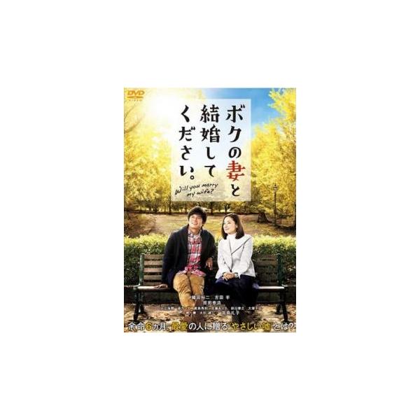 【バーゲン】(監督) 三宅喜重 (出演) 織田裕二(三村修治)、吉田羊(三村彩子)、原田泰造(伊東正蔵)、込江海翔(三村陽一郎)、森カンナ(片岡喜子)、眞島秀和(業田豊)、佐藤ありさ(清瀬モモ)、前川泰之(中島隆)、大塚千弘(三浦孝子) (...