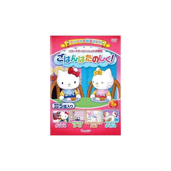 【バーゲン】(監督) 大庭秀昭 (出演) 林原めぐみ、冨永みーな、島本須美、田原アルノ (ジャンル) 趣味、実用 子供向け、教育 (入荷日) 2025-04-12
