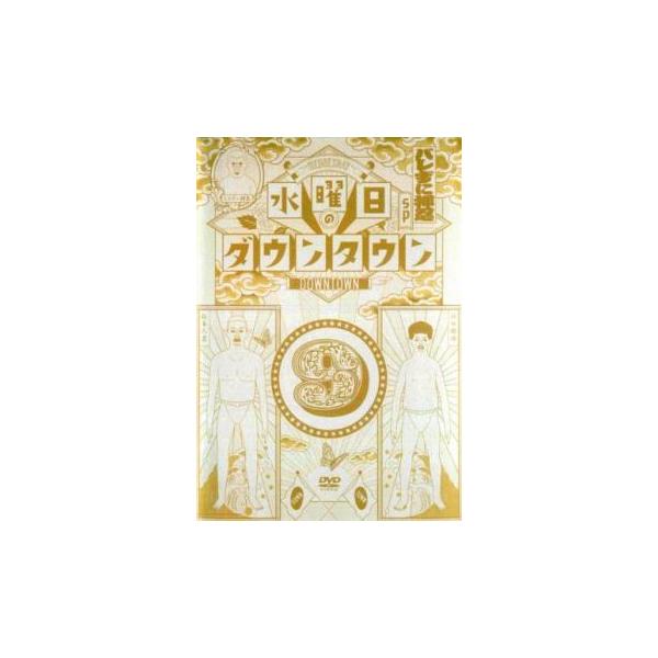 【バーゲン】 (出演) ダウンタウン (ジャンル) お笑い コント (入荷日) 2024-12-27