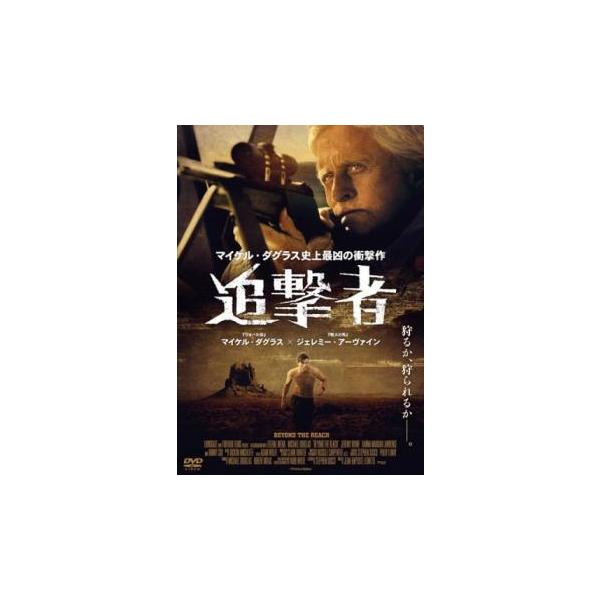 【バーゲン】(監督) ジャン＝バティスト・レオネッティ (出演) マイケル・ダグラス(マデック)、ジェレミー・アーヴァイン(ベン)、ハンナ・マンガン・ローレンス(レイナ)、ロニー・コックス(保安官)、パトリシア・ベスーン(秘書) (ジャンル...