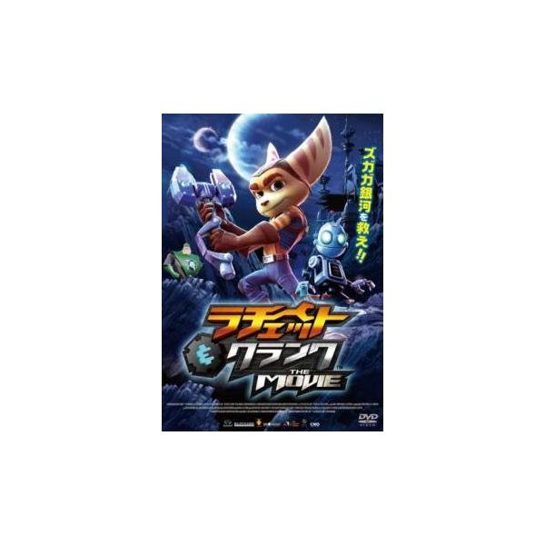 【バーゲン】(監督) ケヴィン・マンロー (出演) 津村まこと、大川透、後藤哲夫、伊藤静 (ジャンル) アニメ アクション ヒーロー ファミリー キッズ (入荷日) 2025-04-17