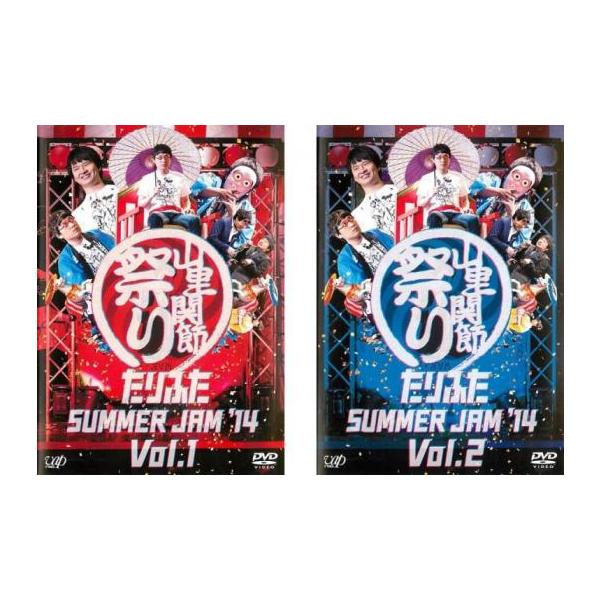 【バーゲン】(監督) 水口健司 (出演) 山里亮太（南海キャンディーズ）、若林正恭（オードリー） (ジャンル) お笑い その他 (入荷日) 2025-05-19
