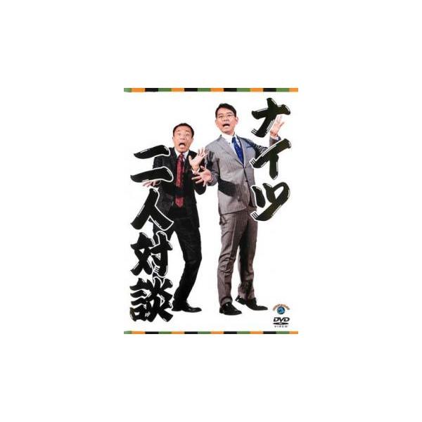 【バーゲン】 (出演) ナイツ (ジャンル) お笑い 漫才 (入荷日) 2025-05-16