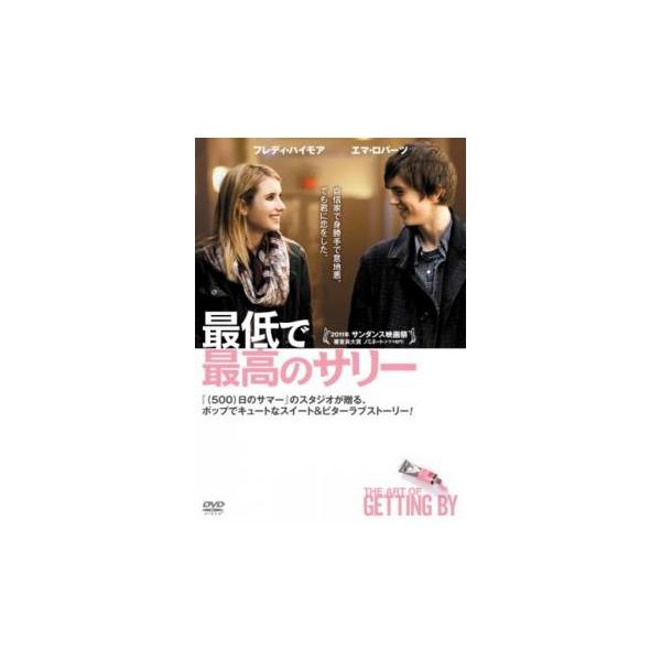 【バーゲン】(監督) ギャビン・ウィーゼン (出演) フレディ・ハイモア、エマ・ロバーツ、マイケル・アンガラノ、エリザベス・リーサー、サム・ロバーズ、サーシャ・スピルバーグ、アリシア・シルヴァーストーン、リタ・ウィルソン、ブレア・アンダーウ...