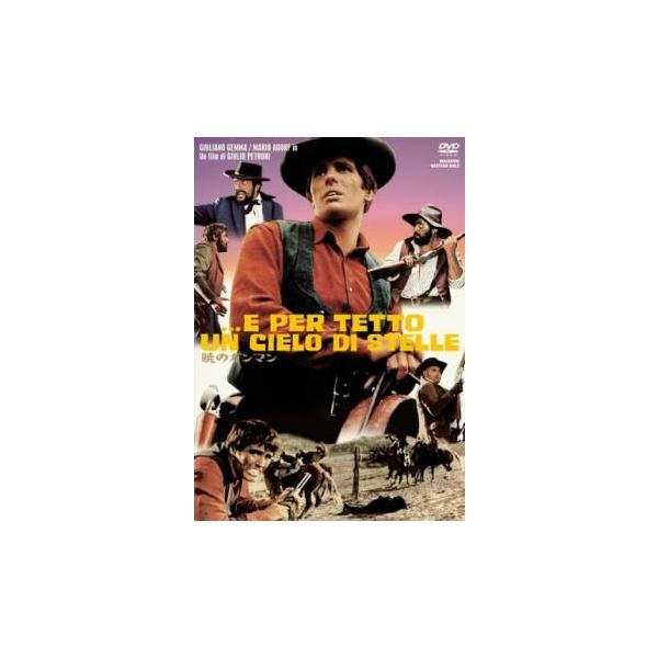 【バーゲン】(監督) ジュリオ・ペトローニ (出演) ジュリアーノ・ジェンマ、マリオ・アドルフ、フランコ・バルドゥッチ、フェデリコ・ボイド、アンソニー・ドーソン、サンドロ・ドリ、マグダ・コノプカ、ジュリー・メナード (ジャンル) 洋画 アク...