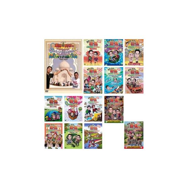 全15巻 【バーゲン】 (出演) 東野幸治、岡村隆史 (ジャンル) お笑い その他 (入荷日) 2025-12-31