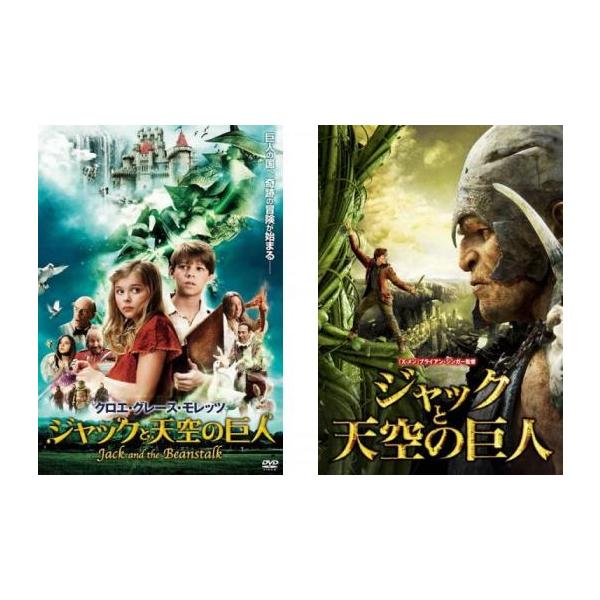 【バーゲン】(監督) ゲイリー・Ｊ・タニクリフ (出演) クロエ・グレース・モレッツ、コリン・フォード、クリストファー・ロイド、ビリー・アンガー (ジャンル) 洋画 アドベンチャー ファンタジー (入荷日) 2022-06-13