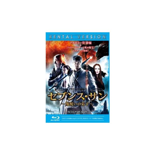 【バーゲン】(監督) セルゲイ・ボドロフ (出演) ジェフ・ブリッジス、ベン・バーンズ、アリシア・ヴィカンダー、キット・ハリントン、オリヴィア・ウィリアムズ (ジャンル) 洋画 アドベンチャー ファンタジー (入荷日) 2026-02-07
