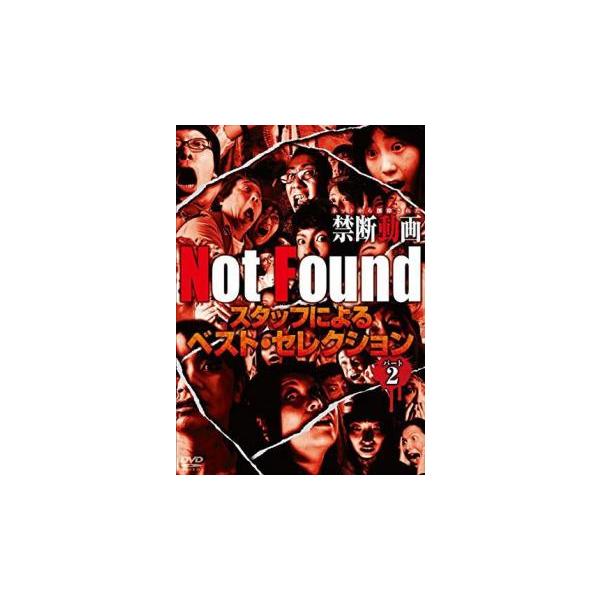 【バーゲン】 (ジャンル) 邦画 ホラー ドキュメンタリー (入荷日) 2023-09-24