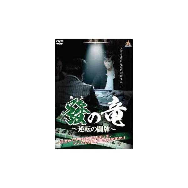【バーゲン】(監督) 片岡修二 (出演) 滝口幸広、大村波彦、大谷ノブ彦（ダイノジ）、喜多川結羽、佐藤乃莉、菅原千瑛、木村魚拓、イ・テガン、井上奈々 (ジャンル) 邦画 ドラマ 任侠、極道 (入荷日) 2023-06-07