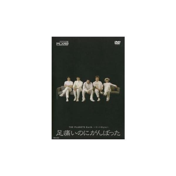 【バーゲン】 (出演) ＴＨＥ ＰＬＡＮ ９ (ジャンル) お笑い コント 漫才 (入荷日) 2021-06-22