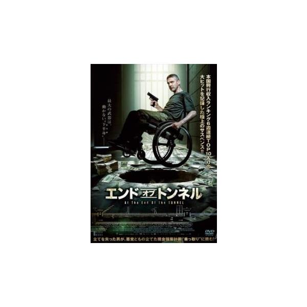 【バーゲン】(監督) ロドリゴ・グランデ (出演) レオナルド・スバラーリャ(ホアキン)、パブロ・エチャリ(ガレリト)、クララ・ラゴ(ベルタ)、フェデリコ・ルッピ(グットマン)、ワルテル・ドナード(カナリオ) (ジャンル) 洋画 サスペンス...