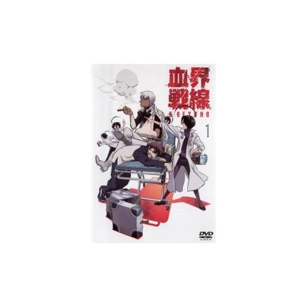 【バーゲン】(監督) 高柳滋仁 (出演) 小山力也(クラウス・Ｖ・ラインヘルツ)、阪口大助(レオナルド・ウォッチ)、中井和哉(ザップ・レンフロ)、宮本充(スティーブン・Ａ・スターフェイズ)、小林ゆう(チェイン・皇)、緑川光(ツェッド・オブラ...